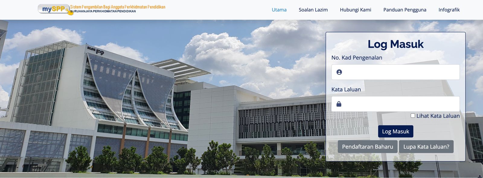 mySPP: Permohonan SPP Dan Cara Buat Semakan mySPP
